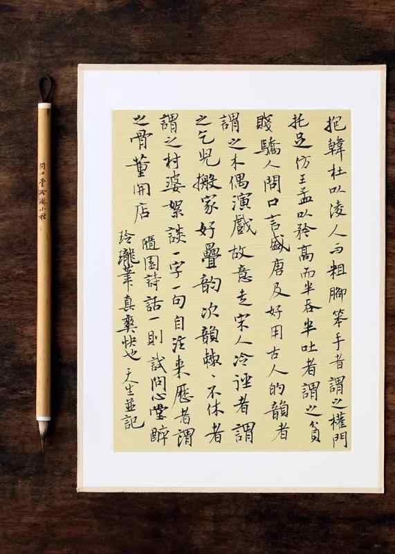 ・販売形式: 単品・筆先素材: 硬毫筆・筆の種類: 湖筆