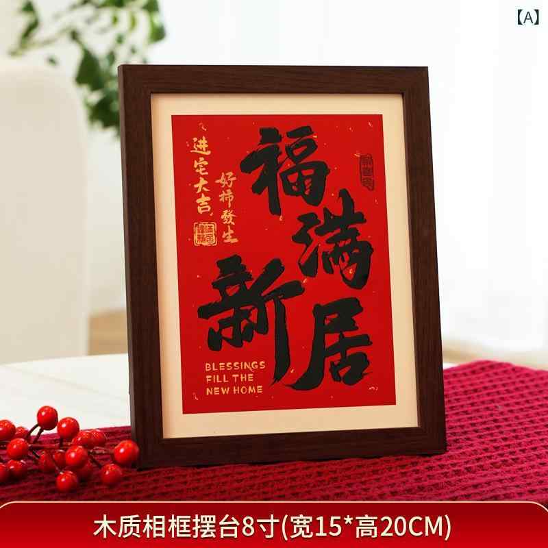 ・素材: 天然木・形状: 長方形・内寸: 8寸、10寸・設置場所: リビング・スタイル: モダンチャイニーズ・カテゴリ: フォトフレーム