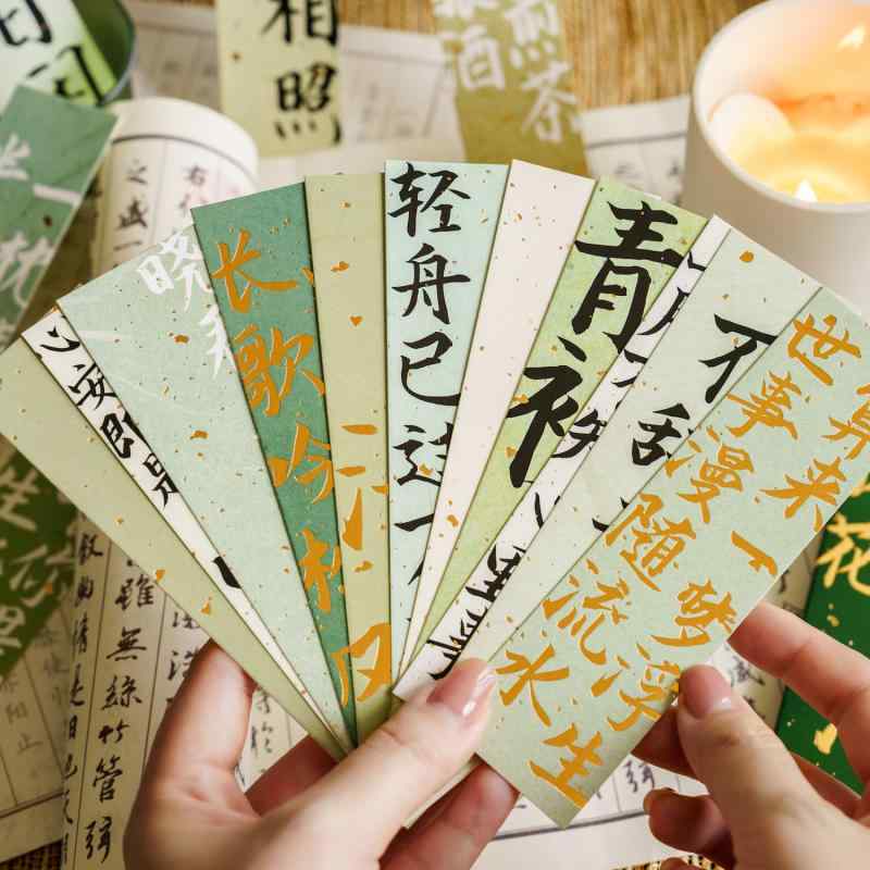 ・素材: 紙