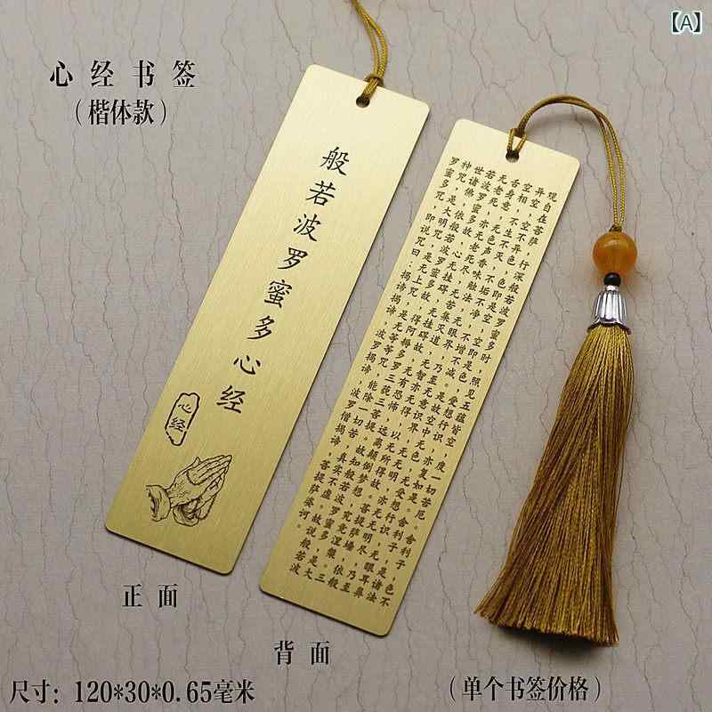 ・外観形状: 幾何学・素材: 金属
