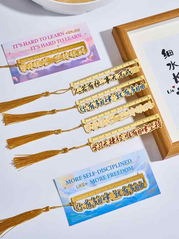 ・外観形状: 文字・素材: 金属