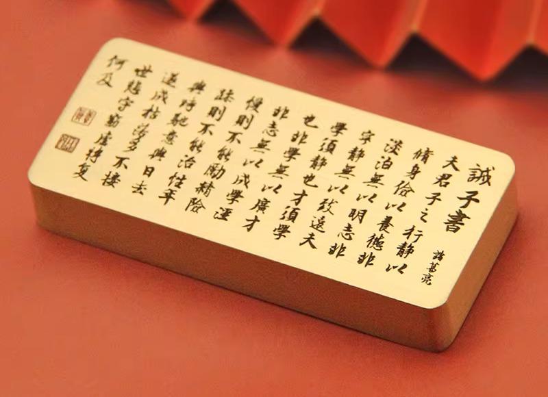 ・材質タイプ: 人造・工芸: 彫刻・形状: 四角形・素材: 黄銅・対象: 中年・用途: 友人向け・サイズ: 15×40×90mm