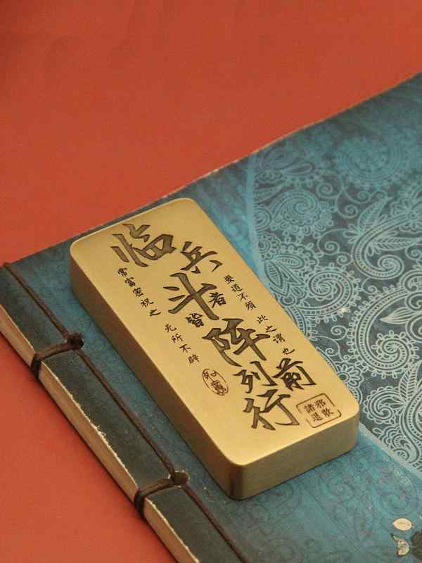 ・素材タイプ: 人造・工芸: 彫刻・形状: 四角形・素材: 無垢真鍮・対象: 中年・贈答相手: 友人