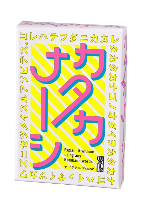 幻冬舎(Gentosha) カタカナーシ ボブジテン 8人用 8才以上対象年齢 :8才以上プレイヤー数:8人梱包サイズ:3.0cm×15.0cm×10.0cm種類:単品