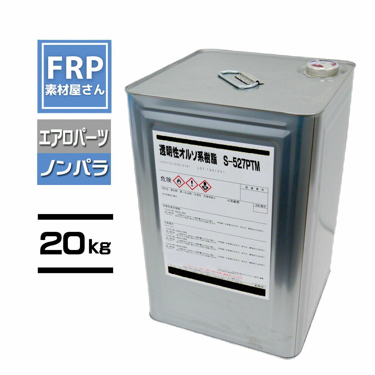 【必ず注意点をご理解の上ご購入ください】※送り先情報に会社名、または屋号がない場合は発送ができかねますので必ずご記入お願い致します。※こちらの商品はメーカー直送品です、在庫状況、配送状況によっては発送までお時間がかかる場合があり、到着日指定...