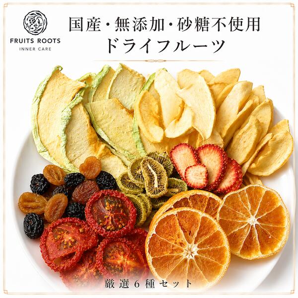 名称 【厳選6袋セット】国産無添加ドライフルーツ（※定期便では毎回異なるドライフルーツが届きます） 原材料名 賞味期限 製造日から6ヶ月 保存方法 直射日光・高温多湿を避け、常温にて密閉保存下さい。開封後はどうぞお早めにお召上がり下さい。 ...