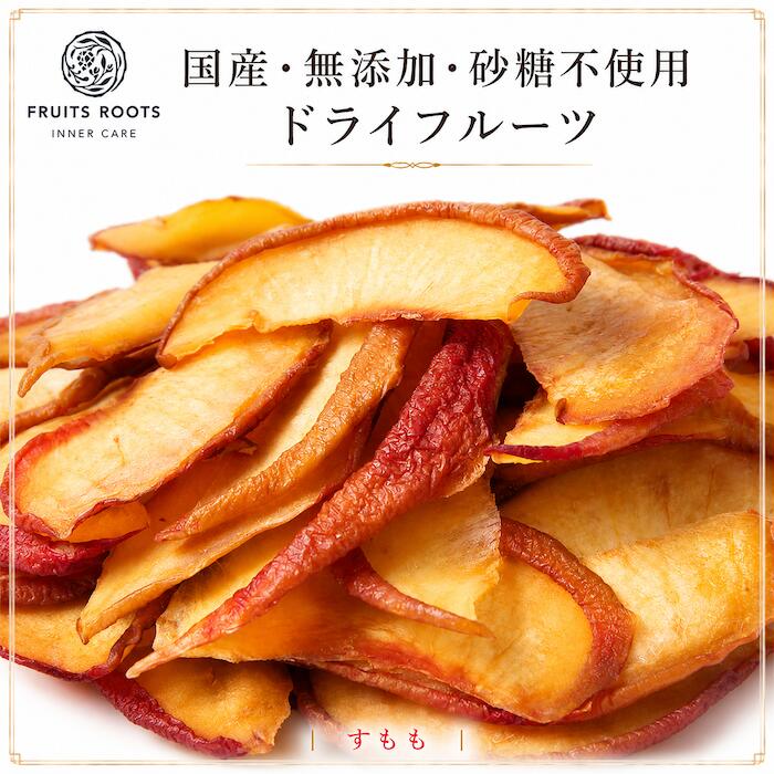 名称 国産無添加ドライフルーツ ミックス (すもも) 原材料名 原材料： すもも（山梨県産） ＊時期により、変更させていただく場合がございます。 内容量 35g 賞味期限 製造日から6ヶ月 保存方法 直射日光・高温多湿を避け、常温にて密閉保...