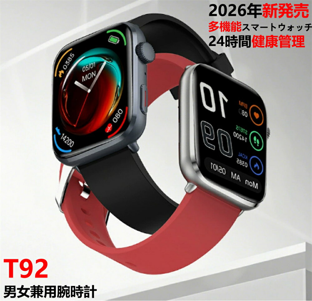 商品名 T92スマートウォッチ 腕時計 基本仕様 画面サイズ：1.81インチ　 主な材質：PC+ABS+アルミニウム合金、シリコン Bluetooth： VER.5.3 最大転送距離：最大6~8メートル 持続動作時間： 約3～5日間 防水規...
