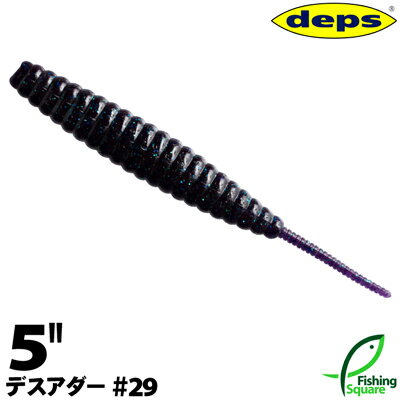 商品説明 比類なき半生命体。 デビュー以来、桁違いとも言える数のビックバスを仕留めてきた実績と、 誰にでもビッグバスをもたらしてくれるという圧倒的な威力で ソフトベイト新時代を築き上げてきた“デスアダー”シリーズ。 水流を身にまとうボディー...