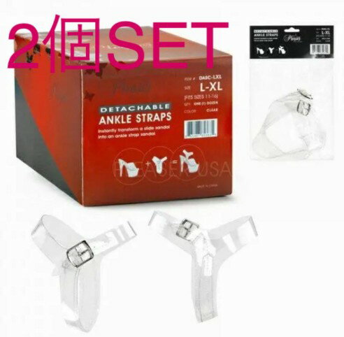 こちらは2個SETのページになります。 PLEASER Clear Detachable Ankle Straps Clear Detachable Ankle Straps, Fits Sizes 5-10 or "S; M 【対応サイズ...