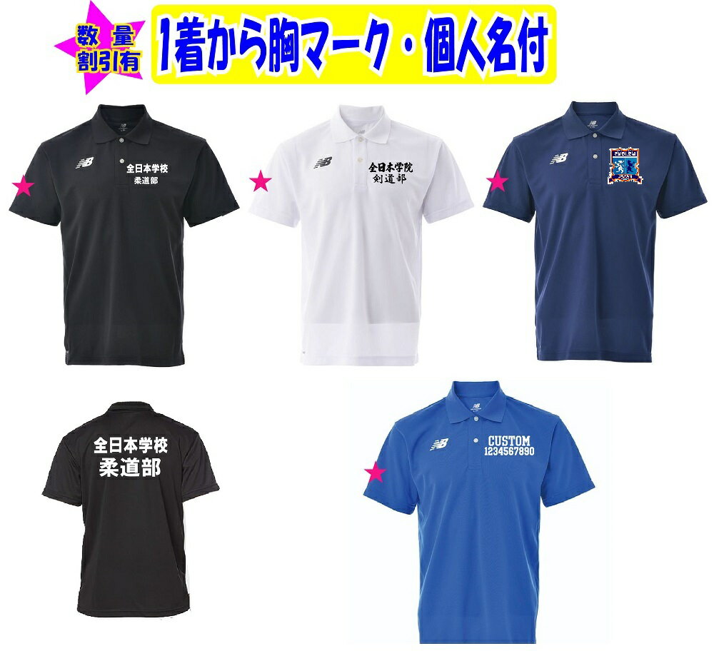 ★ご注文前に、下記の重要事項をご確認ください。 在庫確認、サイズ、マーク、番号等、すべてが確定後、最新マシーンで最短7日間仕上げ。（日祝日、枚数が20以上の場合は日数を加算させてください） ※機械トラブル等の特殊事情の場合は除きます。 チー...