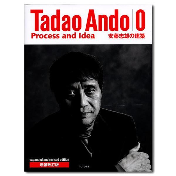 安藤忠雄の建築　0＜増補改訂版＞安藤忠雄の建築 増補改定版！本書は5巻まで刊行されている同シリーズの0巻。1巻に先立ち刊行されたということではなく、各プロジェクトの原点に迫るという意味が込められた「0」となっています。収録された72作品(1...