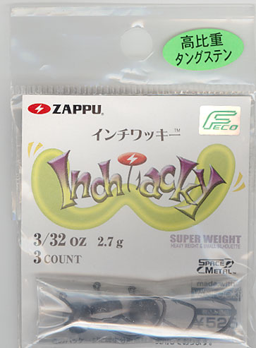 仕様表ZAPPU「インチワッキー」は、秦拓馬がプロデュースするインチワッキーリグ専用のジグヘッド。ワームのアクションを左右するヘッドの重心配分をとことん突き詰め、最良のベンドカーブを実現しました。また口に入った瞬間に鈎先がバスの口に触れるよ...