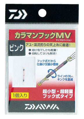 仕様表極細仕様の軽量フック式タイプ。 ●極細リリアンを使用し軽量コンパクトに仕上げました●回転して仕掛けのヨレやキンクを減少●フック式なので、仕掛けの取り付けが簡単 ●入数：1個入り●カラー：ピンク、オレンジ、ブラック詳細はこちら