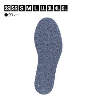 仕様表GM−891専用ソール●素材：ポリプロピレン、ステンレス詳細はこちら