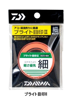 仕様表巻糸量約20m●取り付け簡単、鮎・渓流釣りの必需品■目印がよく止まり、水中糸が縮れにくい。■超撥水処理で水切れが良く、視認性も良好。詳細はこちら
