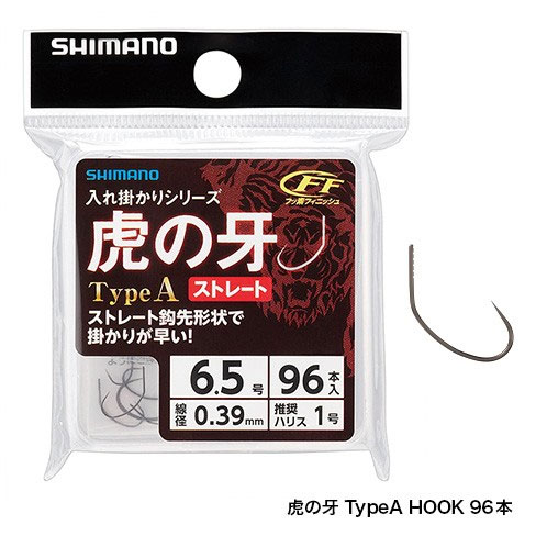 仕様表鈎（号）規格線径Φmm7 0.410ストレート鈎先形状で掛かりが早い！●掛かりが早い鈎先形状●フッ素フィニッシュで滑らかな刺さりを追求●強い鈎先で頻繁な鈎交換が不要 ■素材／ハリ：鋼※バリュープライス商品は、コストパフォーマンスに優れ...