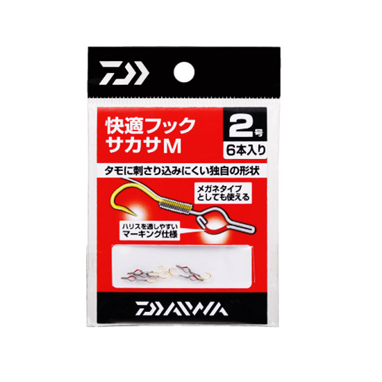仕様表タモに刺さりこみにくい独自形状のサカサ針独自の形状によりフックタイプでありながらタモに刺さり込んだり、糸を拾いにくいので快適に使用できる。●6本入（徳用は24本入）詳細はこちら