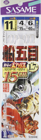 仕様表大物がきても安心太仕掛。扱いやすい15cmハリス。●鈎：ソイメバル鈎（白）●全長：1.7m●3本鈎×2セット詳細はこちら