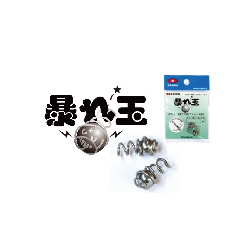 仕様表カウンター効果で” 千鳥アクション” を演出！！秦　拓馬プロデュース。クランクベイトなどのハードプラグが生き物へと変わる・・・。トリプルフックに装着するだけでハードプラグが「千鳥チューン」になるすぐれもの！ねじ込み式の簡単装着カウンタ...