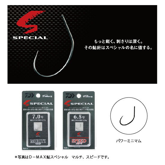 仕様表●バラシ激減「キツネ」タイプ。天然遡上河川による小型サイズ（約20cm未満）の数釣りに最適なミニマムに「重量」と「パワー」をアップした早掛けキツネタイプ。スペシャルフィニッシュ加工により、ハリが持つ本来の鋭さを引き出し、刺さり込み性能...