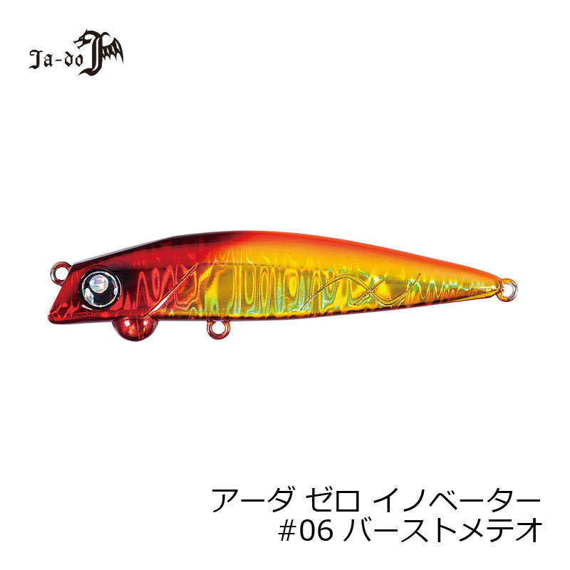 仕様表スーパーシャローランニング・フローティングミノー潜航深度MAX20cm（ロッド位置により多少変化）干潟や河川など、広大にシャローフラットが続くエリアではボトムをとってしまい、釣り辛いことが多い。そんな部分を完璧に解消したミノーそれが「...