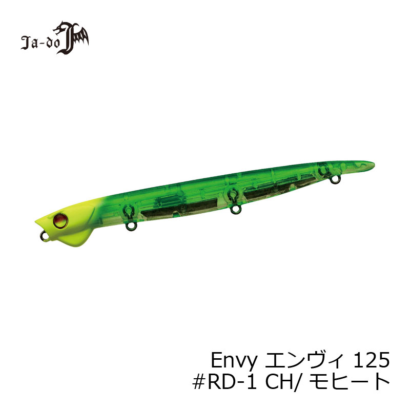 仕様表Envyの泳ぎをそのままに、デッドスローでの動きにハイピッチタイトロールを追加。「見せる・誘う・喰わせる」の三要素を組み込んだサーフェスゲームのオールラウンダーモデル。レンジ0?20cmドシャローゲームから明暗をうろつくベイトフィッシ...