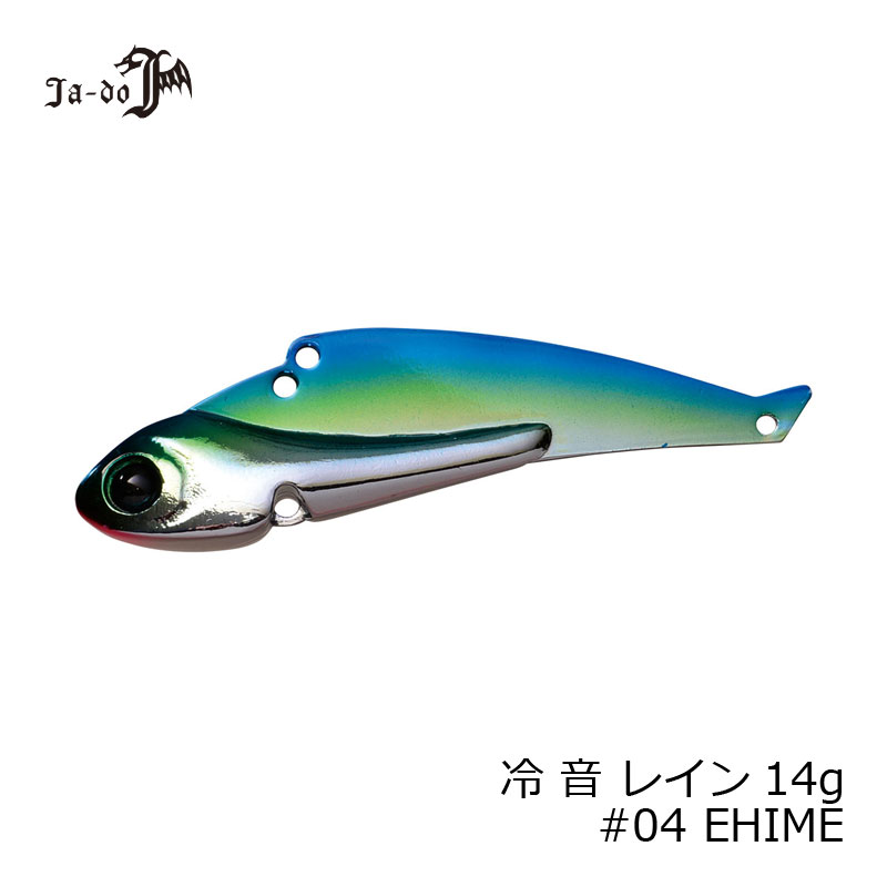 仕様表トラブル減のダーティングマスター。ただ巻きのバイブレーションは当たり前。邪道として試行錯誤のうえ、たどり着いた答えがトラブル減のダーティングマスター「冷音（レイン）」。●サイズ：62mm●ウェイト：14g●フック：#8●スプリットリン...