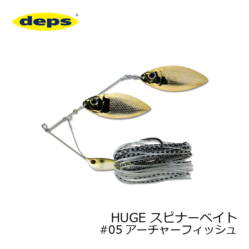 仕様表世界の怪魚を釣り渡るKazzことプロスタッフ鵜山和洋がスピナーベイトに可能性を感じた事をきっかけに、巨大魚をターゲットに開発された“HUGEスピナーベイト”。長年のトライ＆エラーから生まれた、すべてが規格外のこのスピナーベイトは20k...