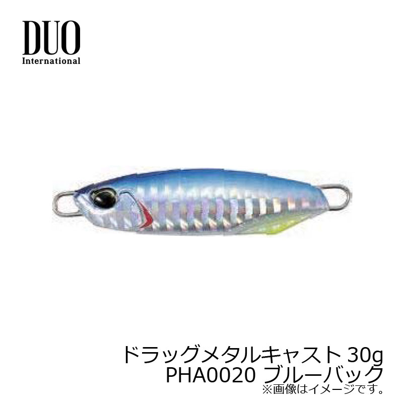 仕様表生粋のプラグメーカーが導き出した、ショアジギングに対する一つの答え。 新生「ドラッグメタル」プロジェクト、遂に始動！〈ショアキャストモデル〉ぶっ飛んで、効率よくスッとフォール、シャクってもただ巻きでもテールを振ってハイアピール！コンパ...