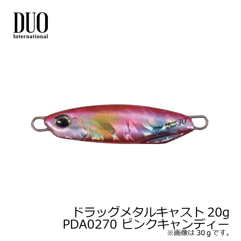仕様表生粋のプラグメーカーが導き出した、ショアジギングに対する一つの答え。 新生「ドラッグメタル」プロジェクト、遂に始動！〈ショアキャストモデル〉ぶっ飛んで、効率よくスッとフォール、シャクってもただ巻きでもテールを振ってハイアピール！コンパ...