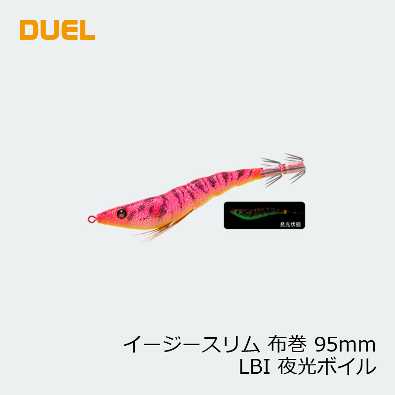 仕様表ボディ波動とフワフワフットで抱かせる実績No.1フローティングエビ型スッテローリングシャフトスムーズな回転でラインよれを防ぎ、潮流や波をうけて自然な揺らめきを演出。誰にでも簡単な釣り方で釣れるアクションを引き出せます。 ウェーブモーシ...