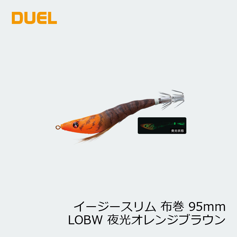 仕様表ボディ波動とフワフワフットで抱かせる実績No.1フローティングエビ型スッテローリングシャフトスムーズな回転でラインよれを防ぎ、潮流や波をうけて自然な揺らめきを演出。誰にでも簡単な釣り方で釣れるアクションを引き出せます。 ウェーブモーシ...