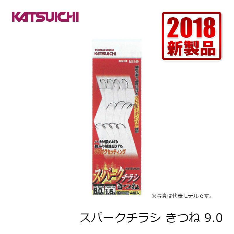 仕様表より掛かり率を上げる、スパーク（ジグザグ）セッティング仕掛ハリスがジグザグになるようセッティングされた3本チラシ仕掛です。ハリ位置が散らばるため、より掛かり域を広げ、掛かり率がUP！群れ鮎、遊び鮎攻略の次の一手にオススメします。●ハリ...
