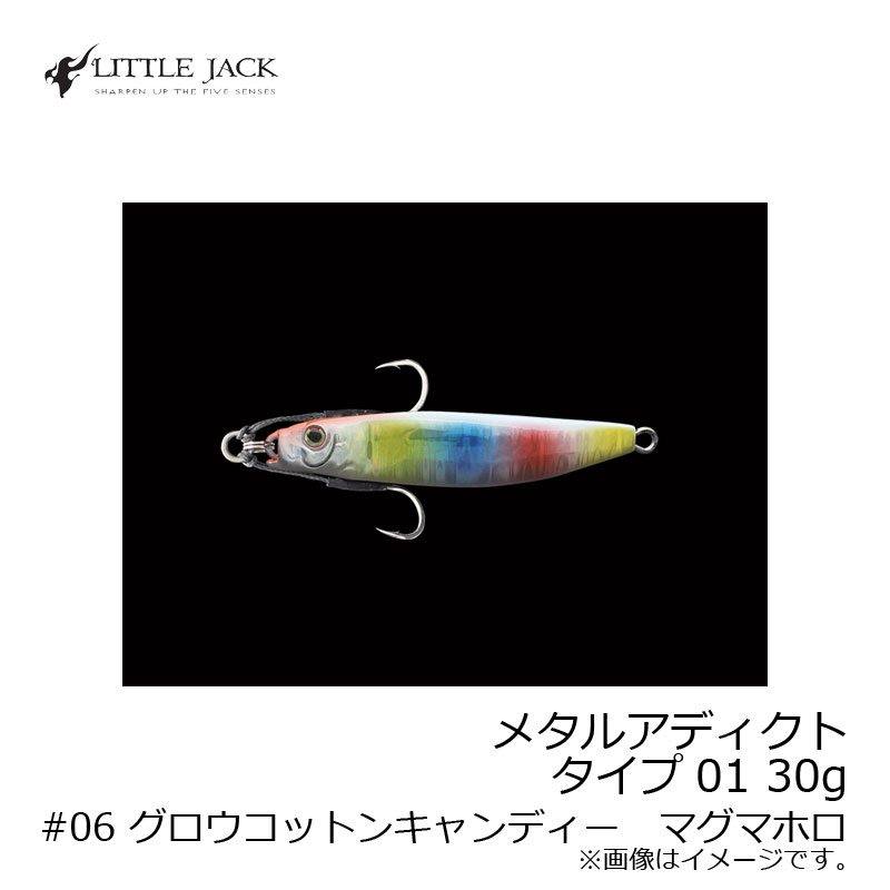 仕様表ジグ+スプーン＆コンパクトスプーンとジグを融合！試釣を重ねて辿り着いたセンターバランス＆左右非対称湾曲ボディーピラッピラッと巻いて落としてバイト連発！このサイズでこのウエイトは最小クラス！数多くの試作・試釣を重ねて辿り着いたセンターバ...