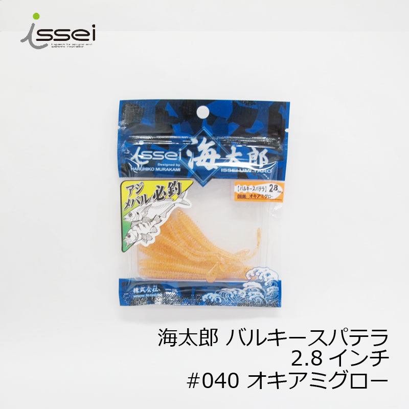 仕様表スパテラ3inに対してボディデザインを短く、太く、テールをやや小さく変更。メインターゲットである大型アジの他、各種ロックフィッシュ、メバル、鯛等をスパテラテールのアクションで魅了します！一誠 issei バルキースパテラ●サイズ：2....