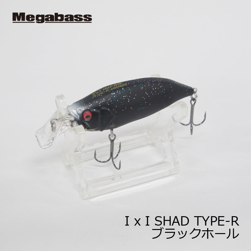 仕様表I x I = 究極解。I x I SHAD TYPE-RI×Iシャッドのシークレットウエポン。水深1mのシャローレンジをキープ、広く手早くサーチしながら着実にバイトを釣果に変えていくハイピッチ・ハイスタビリティSHAD。確かなリトリ...