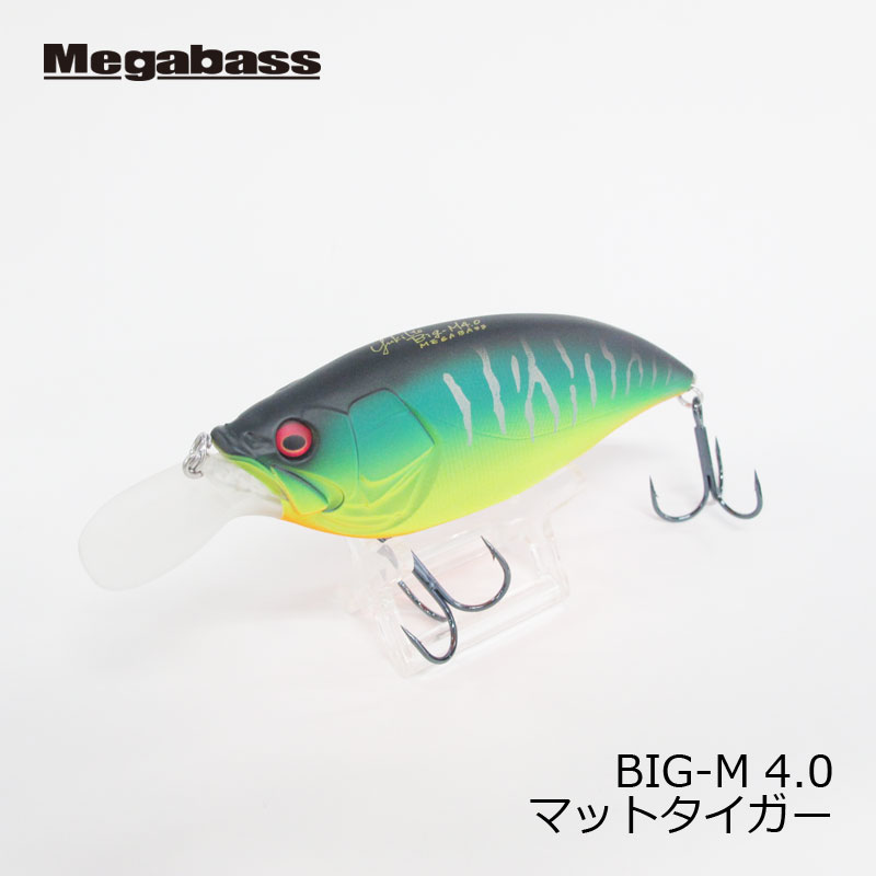 仕様表BIG-Mは、メガバスが長きにわたり取り組んできたビッグ・クランクベイトの進化形。従来のディープクランクにありがちだったファットボディ＆ロングビルから脱却。あえてフラットサイドデザインとショートリップを採用しさらに低重心化。圧倒的な明...