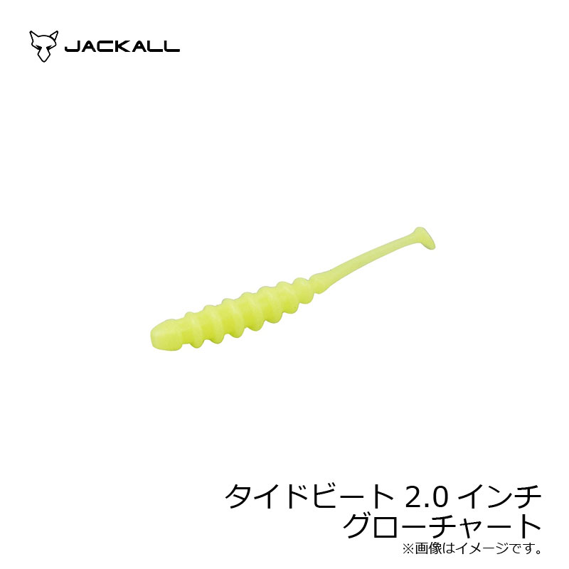 仕様表アジ・メバルを虜にする超微波動大型のアジやメバルが好んで捕食するシラス。イワシやイカナゴの稚魚を総称して呼ばれるシラスは、遊泳力が弱いことから格好のベイトフィッシュとなります。そのシラスの弱弱しい波動に着目し、開発されたのがこの“TI...