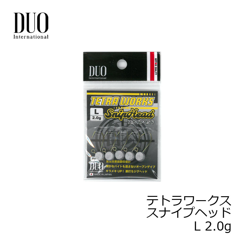 仕様表完全オリジナルの日本製フックは胴打ち加工がされているので、フラッシング効果があり、クリアー系カラーとの相性抜群！さらに幅広部分がワームをホールドし、ズレを軽減できる。こだわりの内側に入ったアイの角度オープンゲイプは絶妙なバランスで設計...