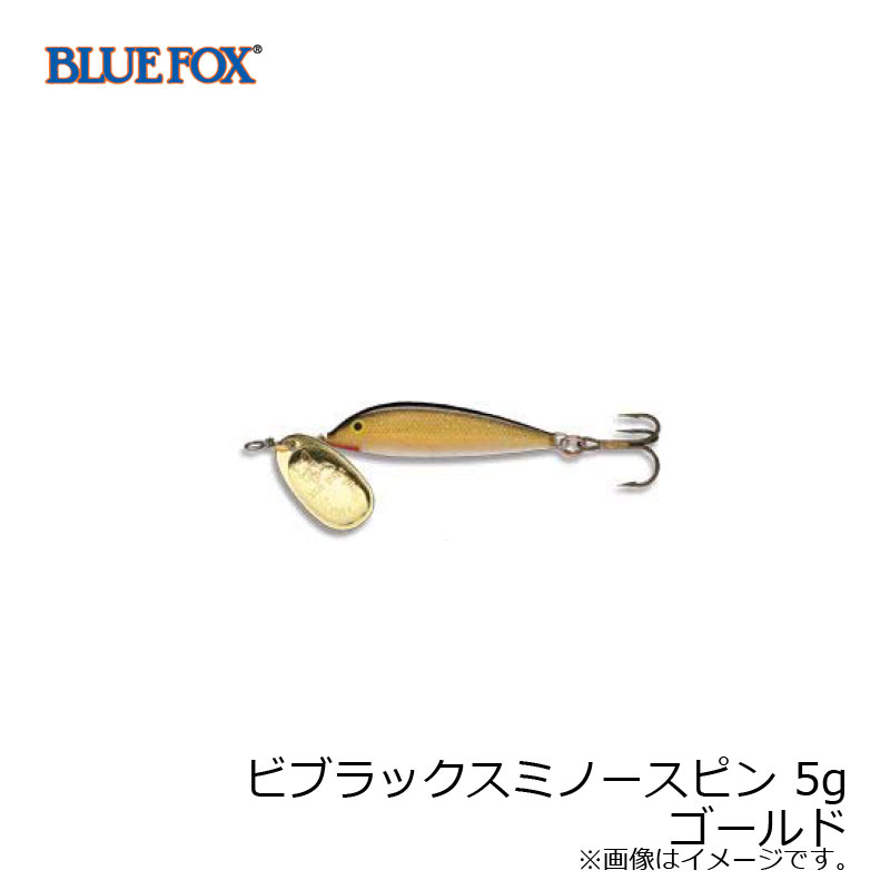 仕様表バルサミノーボディーのスピナー！VIBRAX MINNOW SPINビブラックスミノースピン●ウェイト：5g詳細はこちら