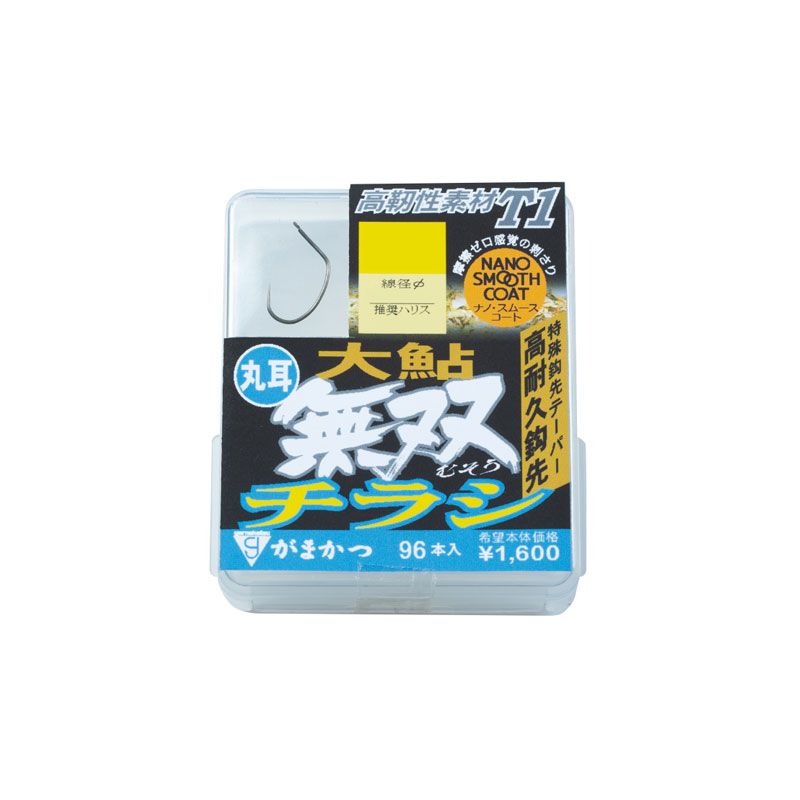仕様表チラシ・ヤナギ仕掛に最適。大鮎・尺鮎対応の太軸大型鈎！荒瀬・激流等の高水圧下における身切れを最小限に抑えることを目標に開発。野鮎に深く刺さり込むストレート鈎先と、魚体を広く抱え込むワイド形状が身切れの原因となる浅掛かりを防ぎ、当社最太...