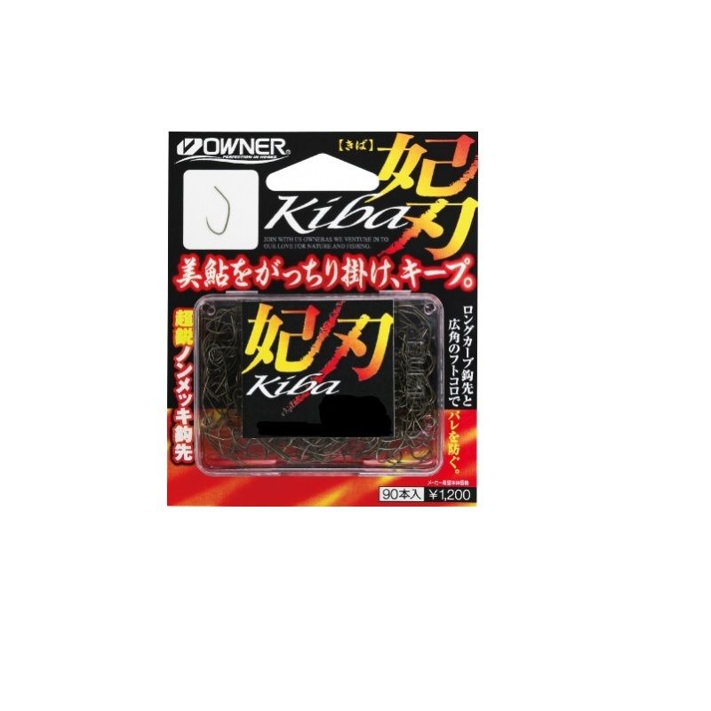 仕様表美鮎をがっちり掛け、キープ。ノンメッキとロングカーブの鈎先が、掛かりの良さとバレにくさを実現。泳がせ釣りにおいて、鈎先はどうしても底石などと接触することにより傷みやすい。そこで、フトコロの頂点から大きく弧を描く、ロングテーパー、ロング...
