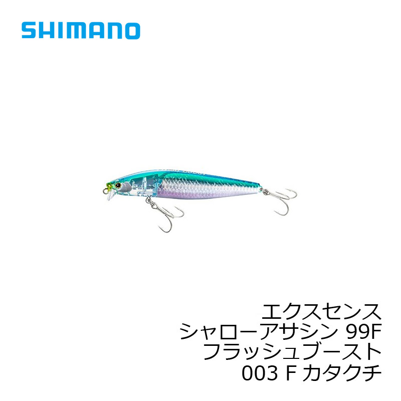 仕様表新開発「フラッシュブースト」搭載！止めておいてもアピールする新感覚ミノー！リトリーブでウォブロール。 さらに止めておいても新開発のフラッシュブースト機構で連続アピール。新しいシーバスミノーの 世界をご堪能ください！SHIMANO EX...