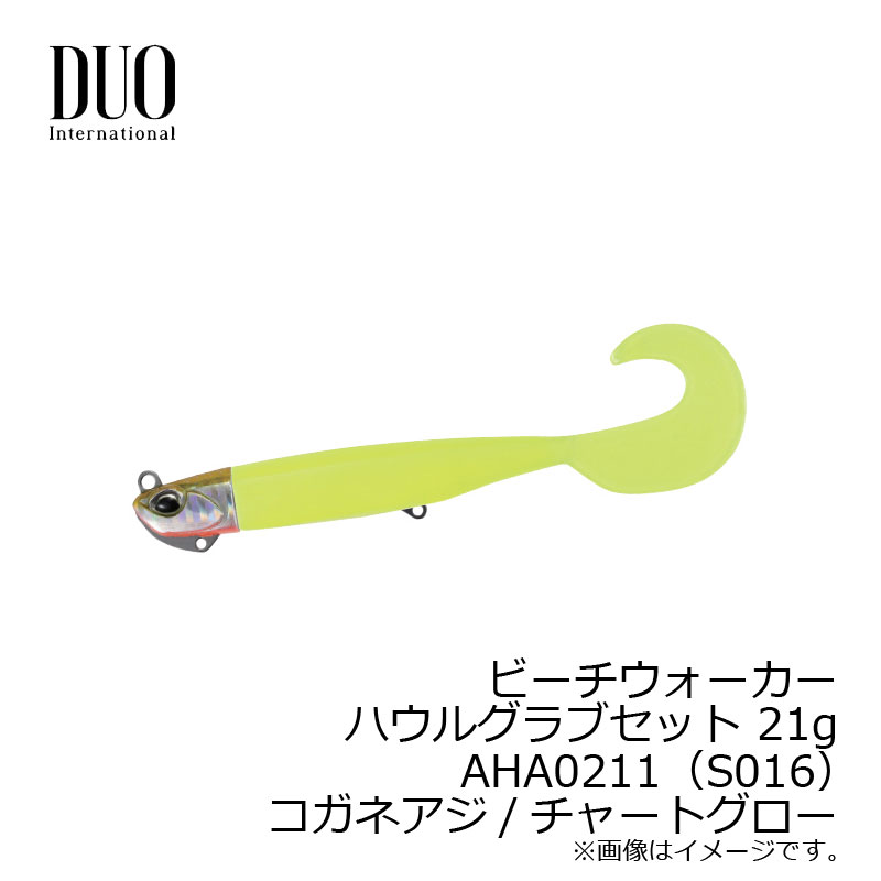 仕様表使い手不問。釣果への最短距離的なスーパーグラブ。ハウルのワームシリーズに第三の刺客ハウルグラブ登場。誰が使ってもイージーにヒラメからの反応を得られるとグラブとなっている。特徴的なテールは内径と外径のアウトラインが異なる変則シルエットの...