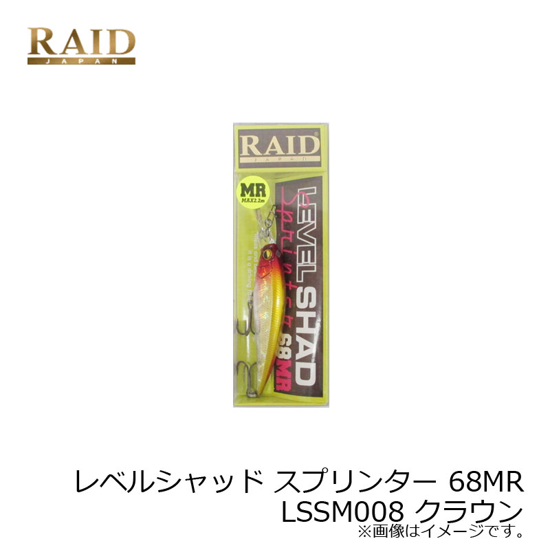仕様表LEVEL SHAD SPRINTER 68MRは、高精細シャッドプラグLEVEL SHADの釣れる超微振動アクションを継承した68mmクラスのミドルランナーモデル。SPRINTER68SR同様、ボディ全体自体はサイズアップしながらも...