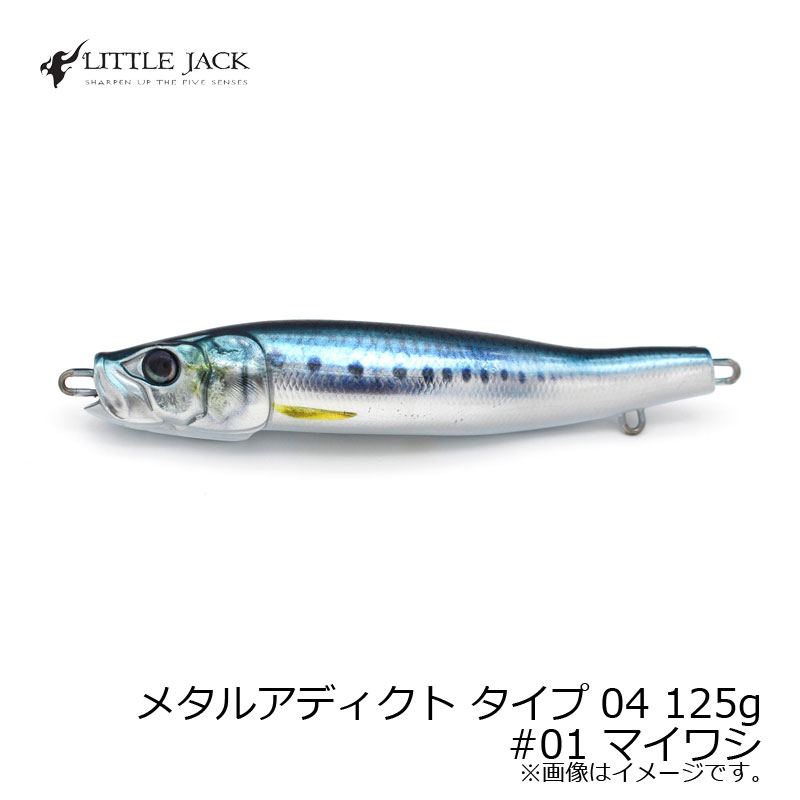 仕様表モアコンパクト＆モアリアルが導く圧倒的釣果！■さらにコンパクト化、リアル化を実現！■巻いて落としてバイト連発！■アクションで、フォルムで喰わすリアル・アシンメトリーボディー■警戒心をとく更なるリアリティーを追求。■他を凌駕するクオリテ...