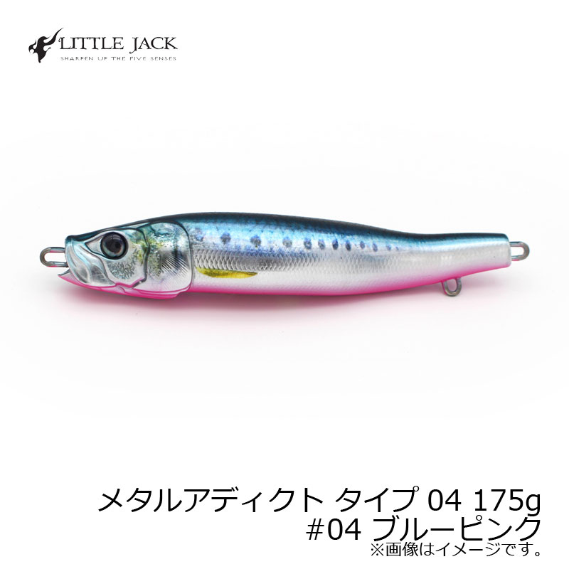 仕様表モアコンパクト＆モアリアルが導く圧倒的釣果！■さらにコンパクト化、リアル化を実現！■巻いて落としてバイト連発！■アクションで、フォルムで喰わすリアル・アシンメトリーボディー■警戒心をとく更なるリアリティーを追求。■他を凌駕するクオリテ...