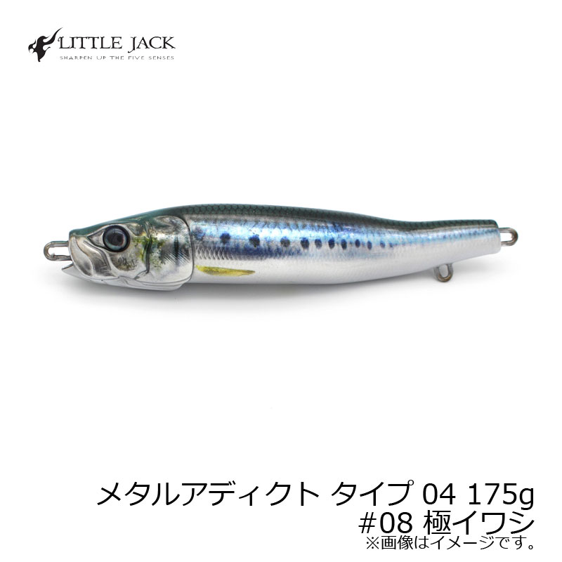 仕様表モアコンパクト＆モアリアルが導く圧倒的釣果！■さらにコンパクト化、リアル化を実現！■巻いて落としてバイト連発！■アクションで、フォルムで喰わすリアル・アシンメトリーボディー■警戒心をとく更なるリアリティーを追求。■他を凌駕するクオリテ...