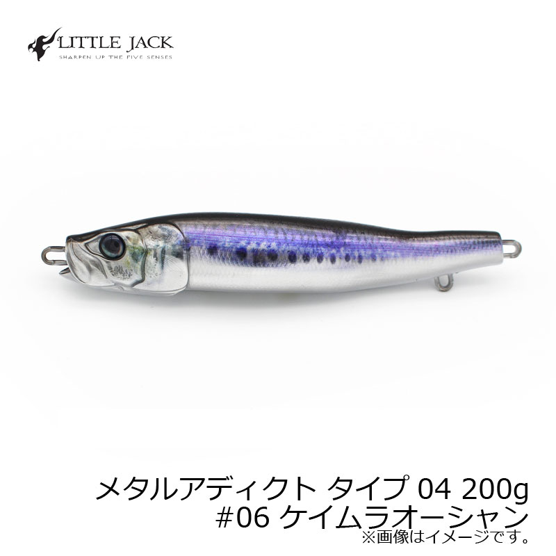 仕様表モアコンパクト＆モアリアルが導く圧倒的釣果！■さらにコンパクト化、リアル化を実現！■巻いて落としてバイト連発！■アクションで、フォルムで喰わすリアル・アシンメトリーボディー■警戒心をとく更なるリアリティーを追求。■他を凌駕するクオリテ...